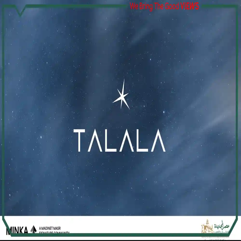 كمبوند طلالة هليوبوليس الجديدة Talala New Heliopolis مقدم 5%