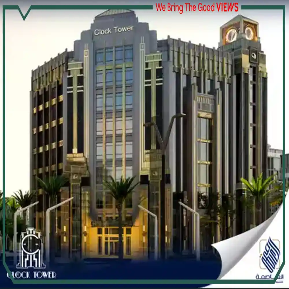 Clock Tower New Capital, Al Assema Group prices 2026