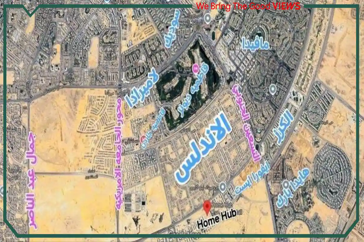 Home Hub New Cairo Mall