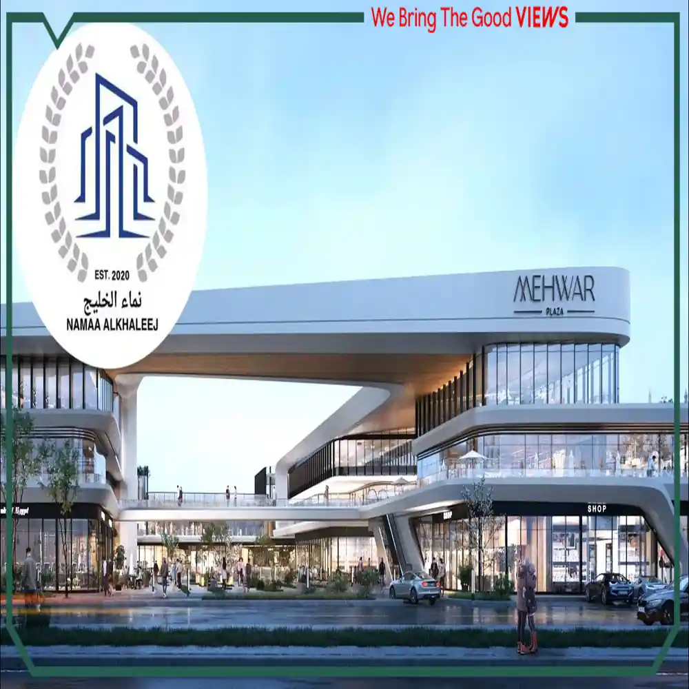 Mehwar Plaza October Mall, by Namaa Al Khaleej 2026